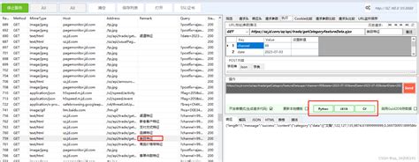 编程的好伙伴 攻克data Csdn博客