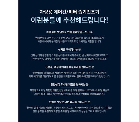 현대모비스 As부품 용품