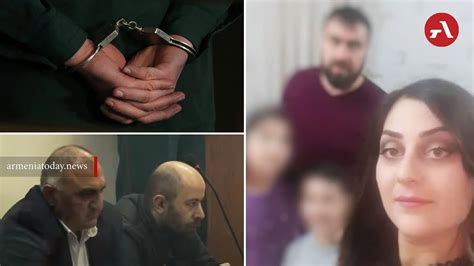 Պեմզաշենում մոր և 2 երեխաների սպանության գործով մեղադրյալները կալանքի տակ կմնան Youtube