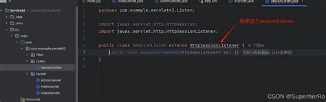 Web开发 Javaee应用andservlet技术and路由配置and方法执行流程and过滤器filterand监听器listenjavaee应用