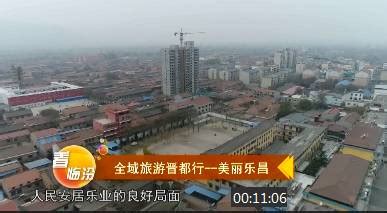 曲沃城西规划 曲沃西城规划图 曲沃县县城道路规划图 第5页 大山谷图库