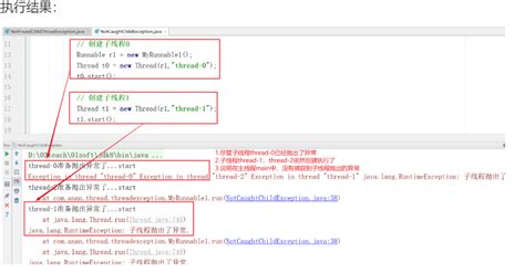 thread eight basic core seven exception handling