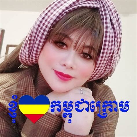 អាន រីសា ខ្មែរ អាមេរិក