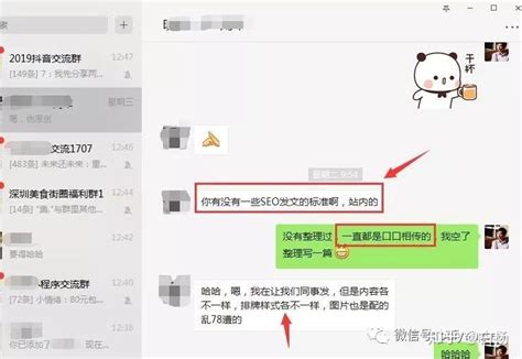 白杨seo：10年老司机告诉你seo文章规范要求和原则 知乎