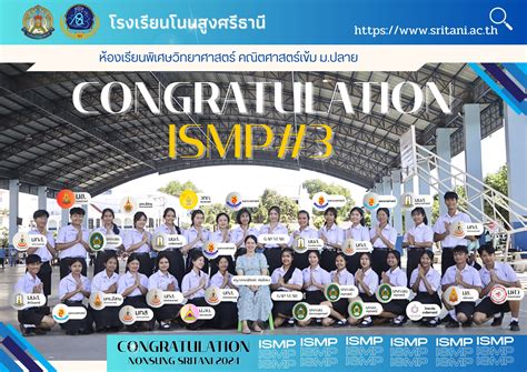 ห้องเรียนพิเศษวิทยาศาสตร์ คณิตศาสตร์เข้ม ม ปลาย โนนสูงศรีธานี Updated Their ห้องเรียน