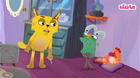 کارتون اتل متل یه جنگل؛ قسمت 8 Youtube