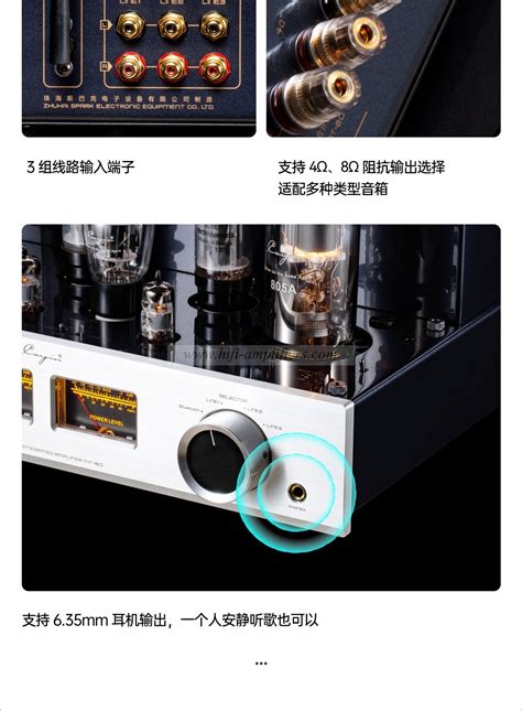 Cayin Mt 80 805 Tube Integrated Amplifier Single End Class A Amplifier