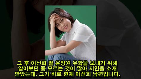 가수 이선희 나이 딸 결혼 이혼 재혼 뉴스 공유 Tv Newskr Youtube