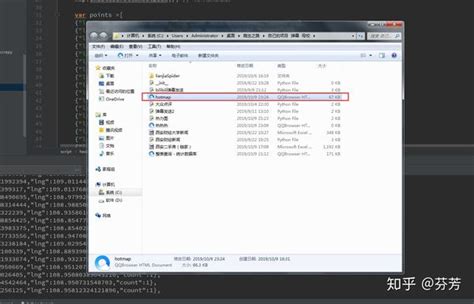 小白来学python如何制作地图热力图 知乎