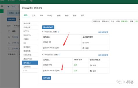 配置网站ipv6解析，开启家用宽带公网ipv6地址 腾讯云开发者社区 腾讯云