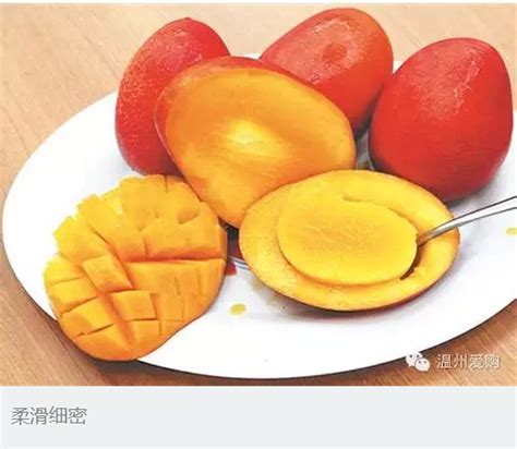 周四爱文芒果 特价又包邮（截图更优惠） 温州财经网温州网