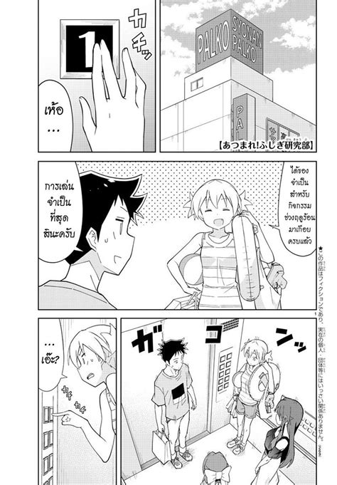 God Manga Manga Manhwa