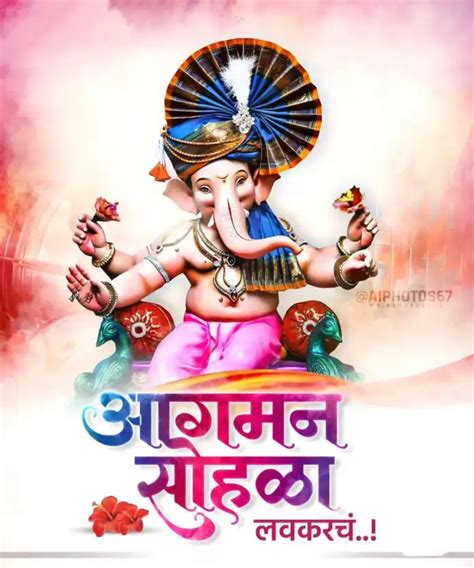 🔥 Ganesh Chaturthi Ganpati Marathi Banner Editing Background Cbeditz