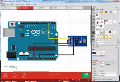 Fritzing Arduino에 Esp 01 Wifi Module 연결 방법