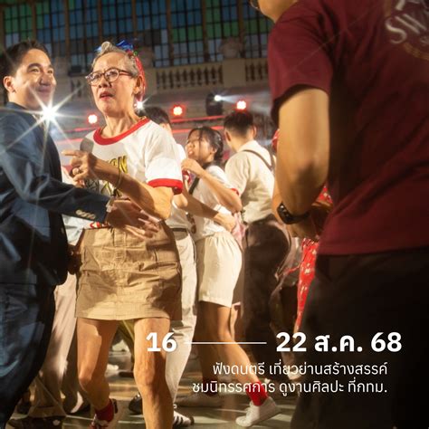 Visit บางกอก Visit บางกอก Added A New Photo