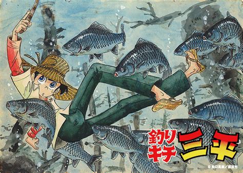 天才小钓手爱藏版 kindle漫画 PDF全集下载 COMICORES 漫核