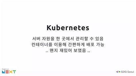 Kubernetes On Premise Pdf