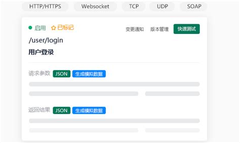 Api管理平台的价值api平台的价值 Csdn博客 Api管理平台的价值api平台的价值 Csdn博客