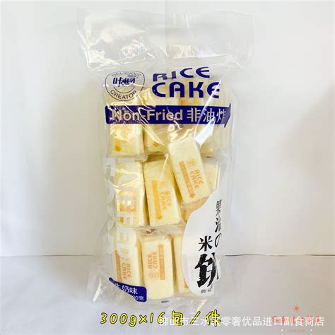 咔吻果治の米饼牛奶味蛋黄味300g袋装非油炸膨化食品量大团购批发 阿里巴巴