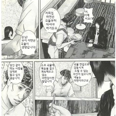 이런 음식점 있음 어떨 것 같아 인스티즈 Instiz 일상 카테고리