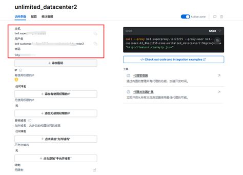 Python爬虫实战：利用代理ip批量下载哔哩哔哩美女视频python使用代理和动态ip 下载视频 Csdn博客