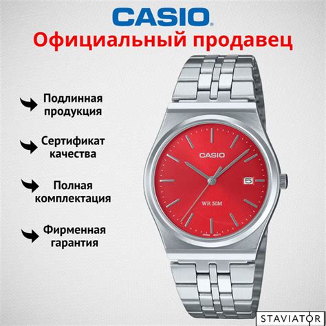 Характеристики Японские мужские наручные часы Casio Collection Mtp B145d 4a2 подробное описание