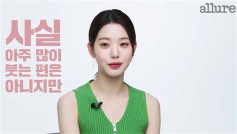 Ives Jang Wonyoung Reveals Surprising Body Insecurity