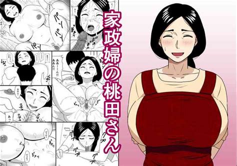 Kaseifu No Momota San Nhentai Hentai Doujinshi And Manga