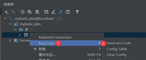 Springboot集成mybatisplus、自定义xml、打印sql、分页多条件查询、条件构造器wrapper、enumvalue、乐观