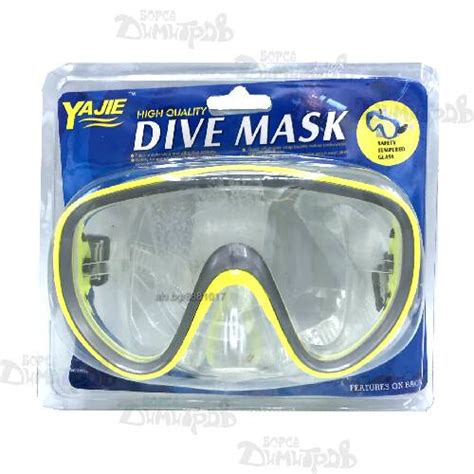 Маска за плуване подходяща за деца 8-15 год. | Водни спортове | Варна ...