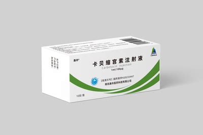 康舟生殖多肽产品 醋酸阿托西班注射液 卡贝缩宫素 南京康舟医药科技有限公司