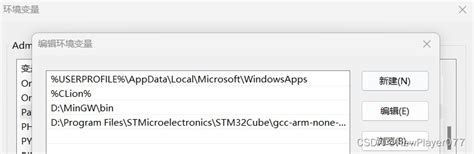 保姆级教程！如何使用clion优雅高效地进行stm32开发 clion stm32 csdn博客