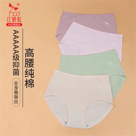 紅蜻蜓內褲女士純棉全棉抗菌少女生夏季中腰薄款舒適三角短褲 Taobao