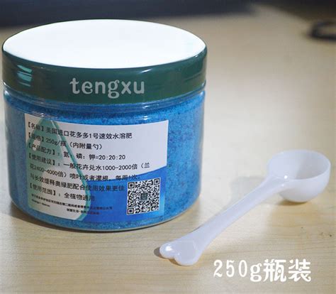 花多多1号花肥美国进口营养液月兰花季多肉肥料速效通用型水溶肥虎窝淘