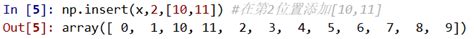 python中数组元素的添加与删除 array类型 python array数组添加元素 csdn博客