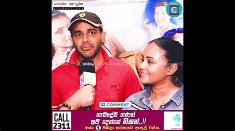 🤫 ලංකාවේ හැමෝම රංජන් කියන්නේ කවුද කියලා හඳුනගෙන තියනවා 🎯🎯 සාරංග දිනක්ෂි මාධ්‍යට කියපු කතාව ‼️‼