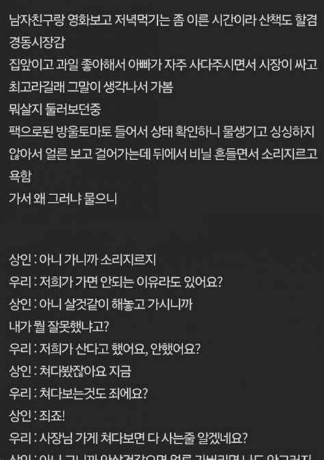 귀엽네 귀엽네 Added A New Photo