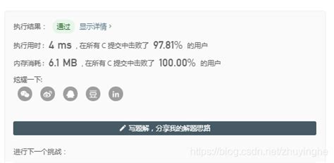 Leetcode刷题记录 1394 找出数组中的幸运数在整数数组中如果一个整数的出现频次和它的数值大小相等我们就称这个整数为「幸 Csdn博客