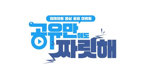 181220 배 로고 캐치프레이즈 타이포그래피 로고