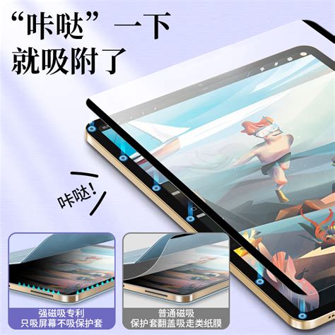 适用荣耀v8pro类纸膜平板8钢化膜v7pro全屏覆盖12英寸x8磁吸保护7电脑贴膜x7华为honor新款防摔101寸por全包虎窝淘