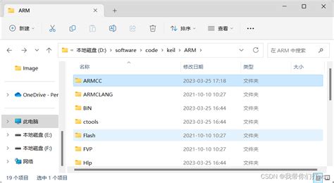 Keil 537版本及以上安装（兼容低版本），解决‘default Compiler Version 5‘ Which Is Not Availabledefault Compiler
