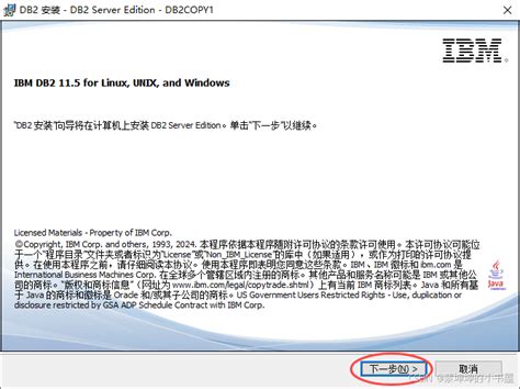 Ibm Db2 And Ibm Db2 Data Management Console可视化管理工具的下载与安装（简洁版），附带建表和四个基本的增删改查语句db2 可视化工具 Csdn博客