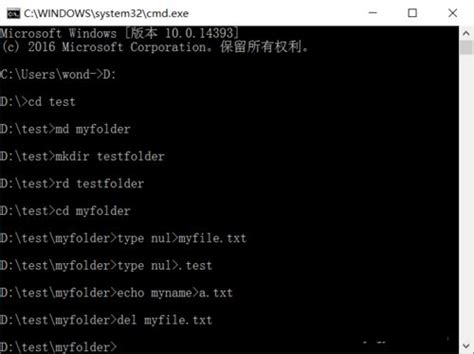 Win服务器创建文件夹命令行怎样在windows的cmd命令行下创建删除文件和文件夹 Csdn博客 Win服务器创建文件夹命令行怎样在windows的cmd命令行下创建删除文件和文件夹 Csdn博客