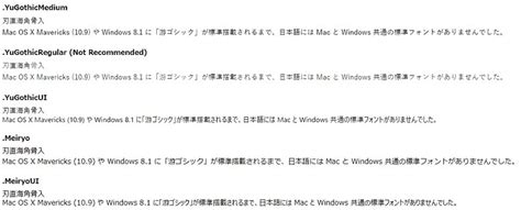 Incorrect Font For Japanese On Windows And Publish Bug Graveyard