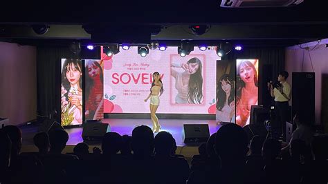 상큼 발랄 인간 비타민 쏘블리의 팬미팅 현장 크티
