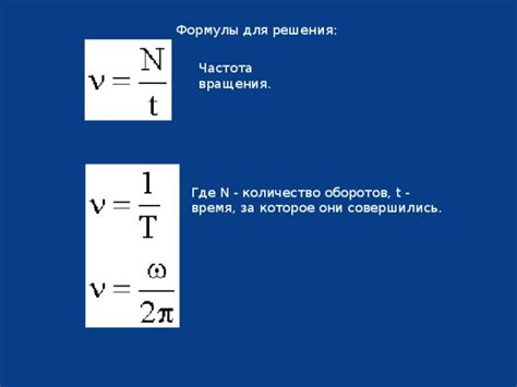 Презентация по физике " Движение по окружности"