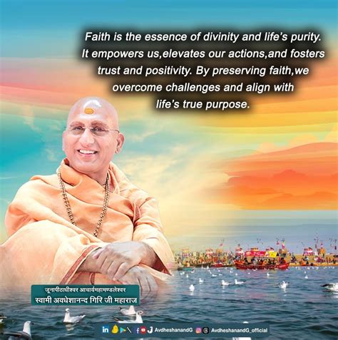 श्रद्धा जीवन में सकारात्मकता और आध्यात्मिकता का आधार है। यह न केवल हमें आत्मबल प्रदान करती है