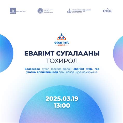 Ebarimt Маргааш өглөө буюу 2016 5 7 ны бямба гаригт ОЛОН НИЙТИЙН МАРАФОН гүйлт болно Та бүхэн