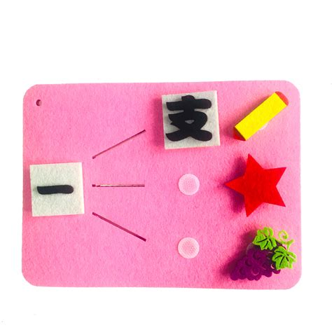 幼儿园区域区角活动材料益智量词配对手工自制玩教具中大班语言区 虎窝淘