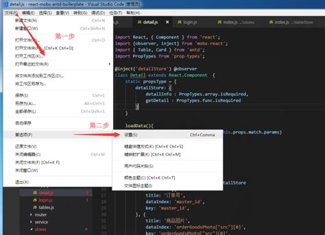 Visual Studio Code 解决 TypeScriptor ES 语法检查报错设置 degrees 博客园